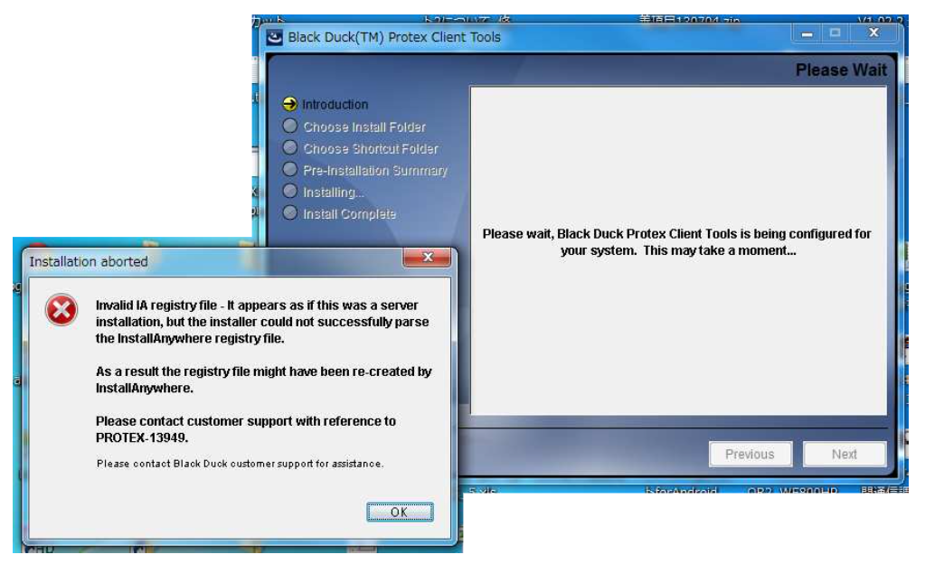 Failed to install Protex Client Tools